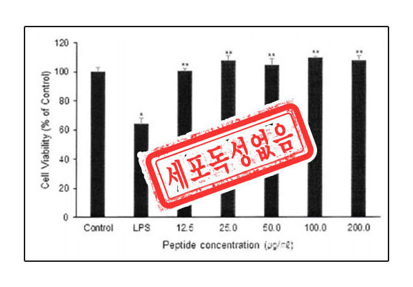 주식회사 비티에스